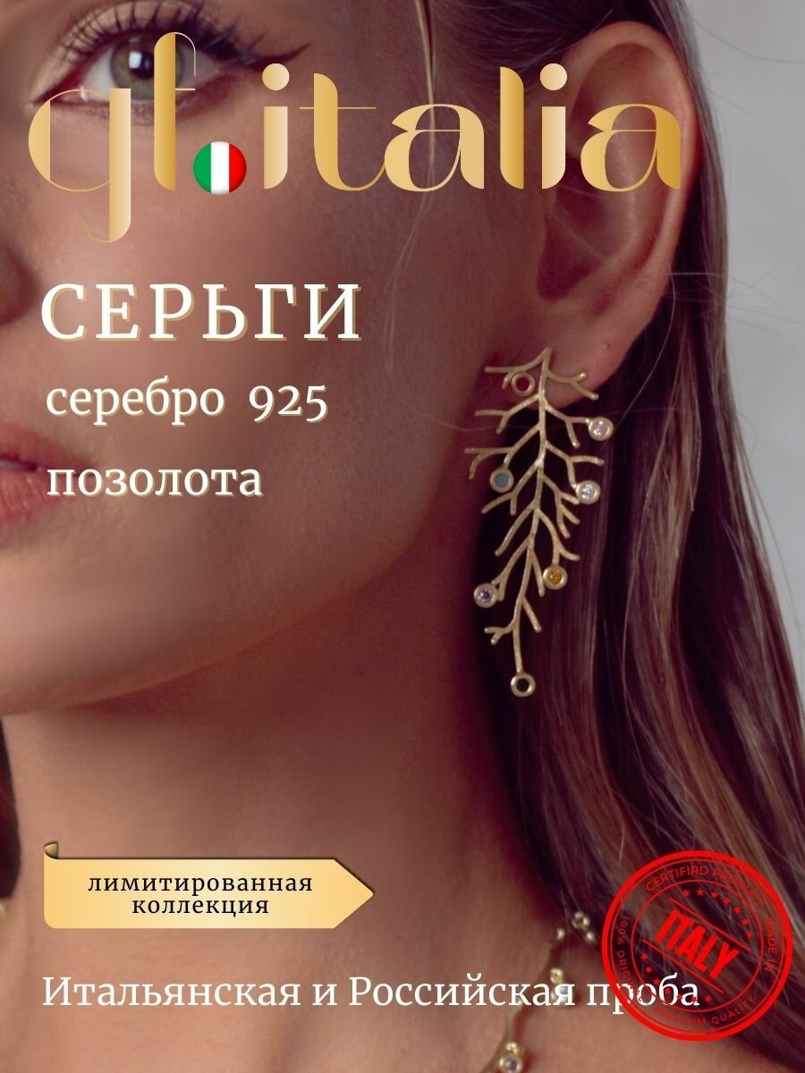 Серьги, серебро, 925 проба, фианит