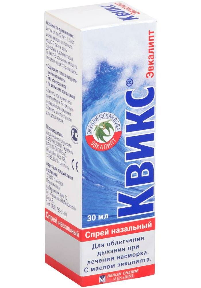Квикс Эвкалипт, спрей назальный, 30 мл