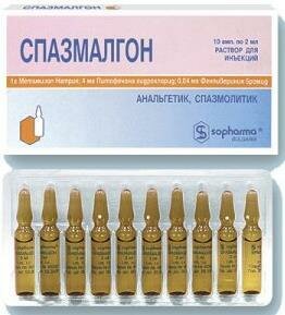 Спазмалгон, раствор, ампулы 2 мл, 10 шт.
