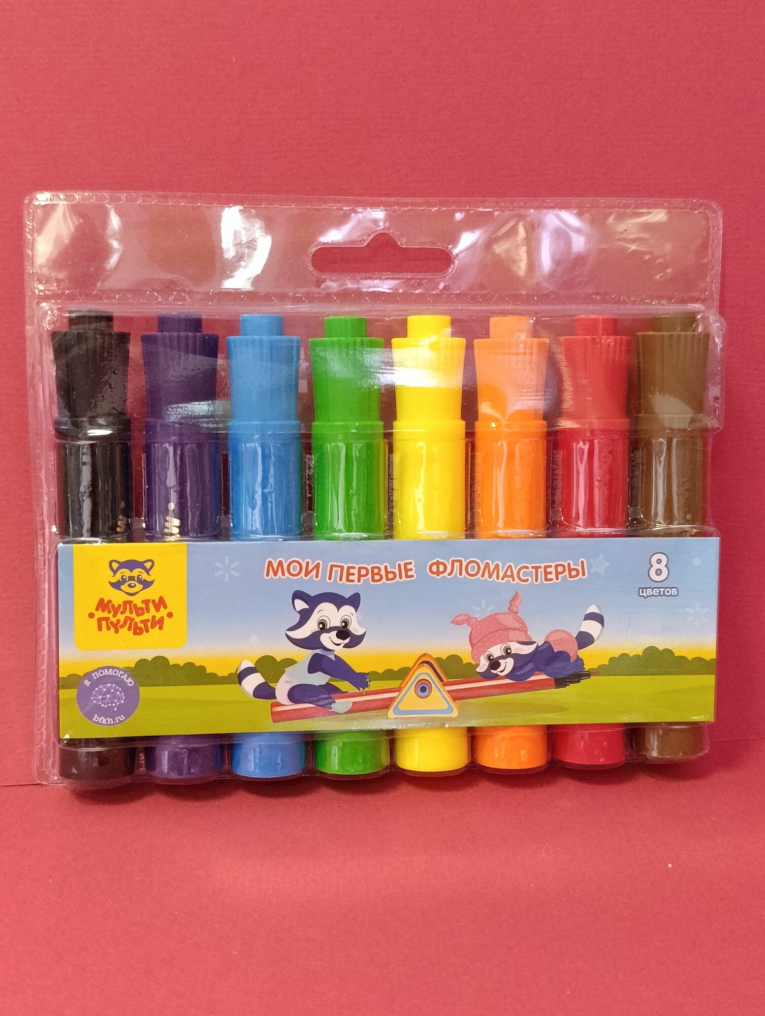 Фломастеры "Мои первые" 8 цв МультиПульти