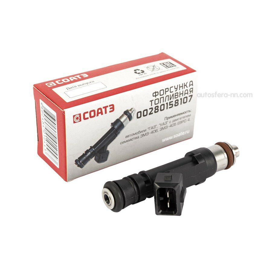 СОАТЭ 00280158107 Форсунка ЗМЗ-406, УМЗ-4216 топливная СОАТЭ
