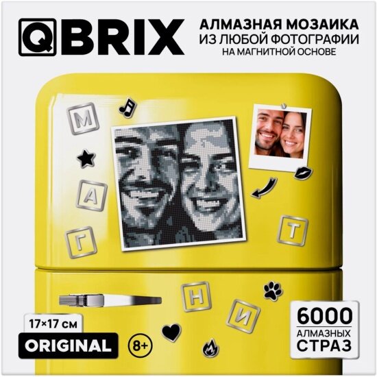 Алмазная мозаика на магните Qbrix 40021 ORIGINAL
