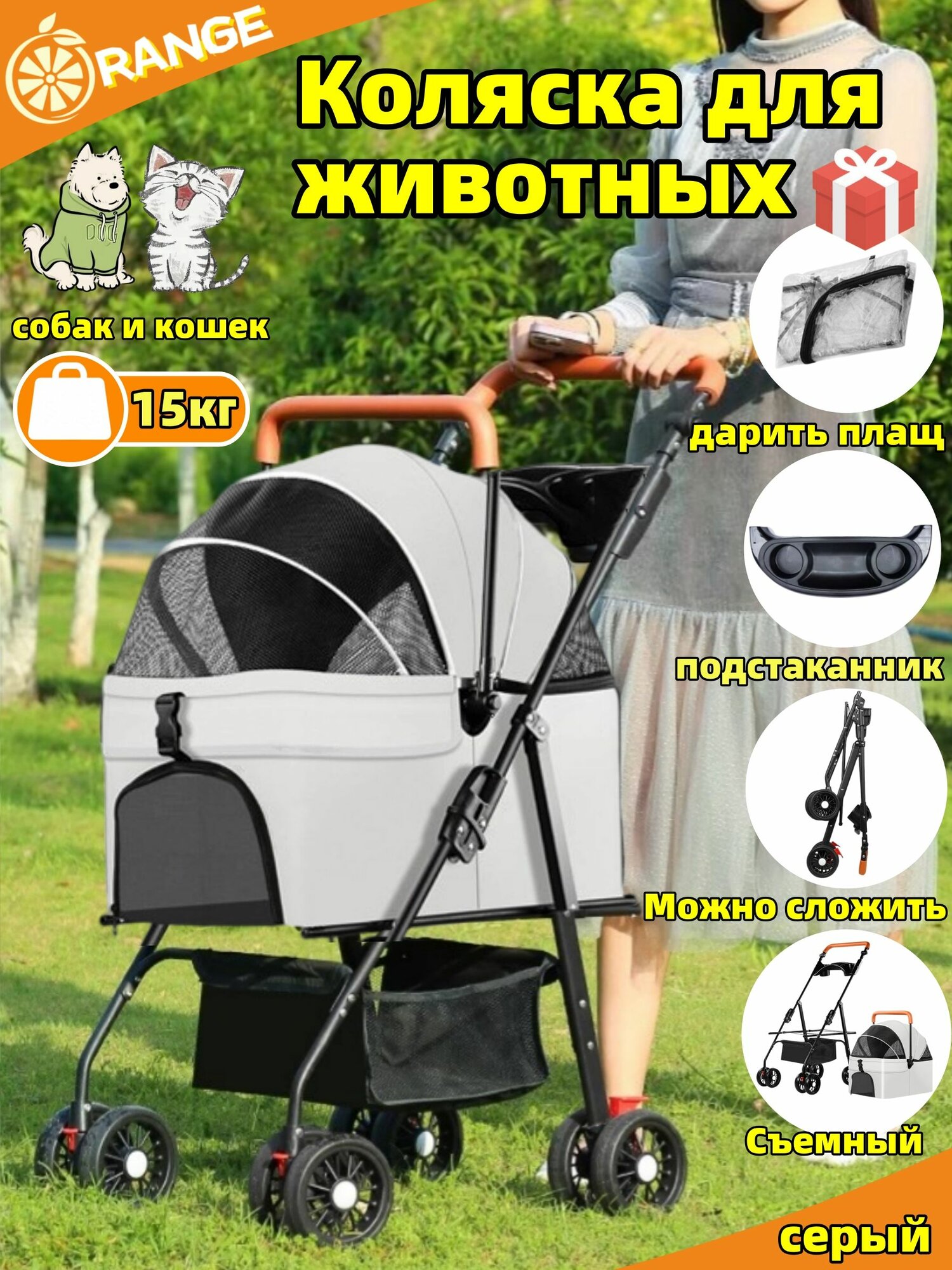 Коляска для перевозки животных, Маленькие коляски для домашних животных, собак, кошек и плюшевых мишек, для прогулок, легкие, складные