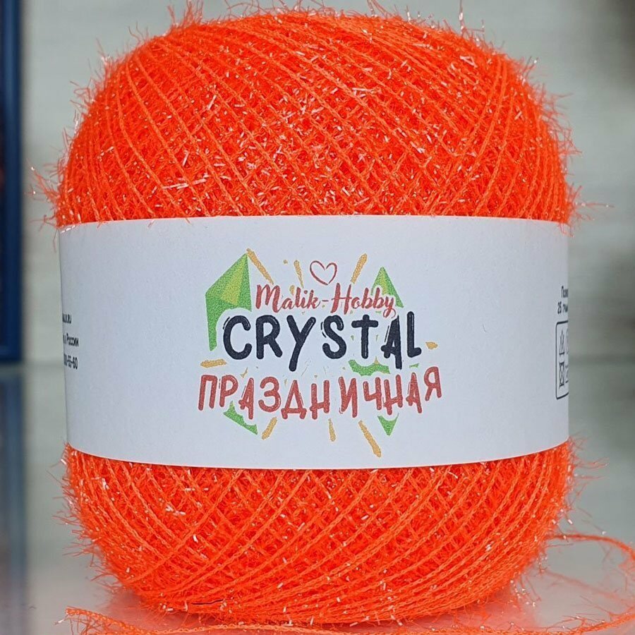 Пряжа M&h CRISTAL праздничная 115 оранжевый неон (2 мотка)