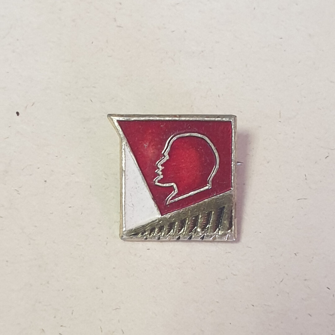 Значок "В. И. Ленин" СССР