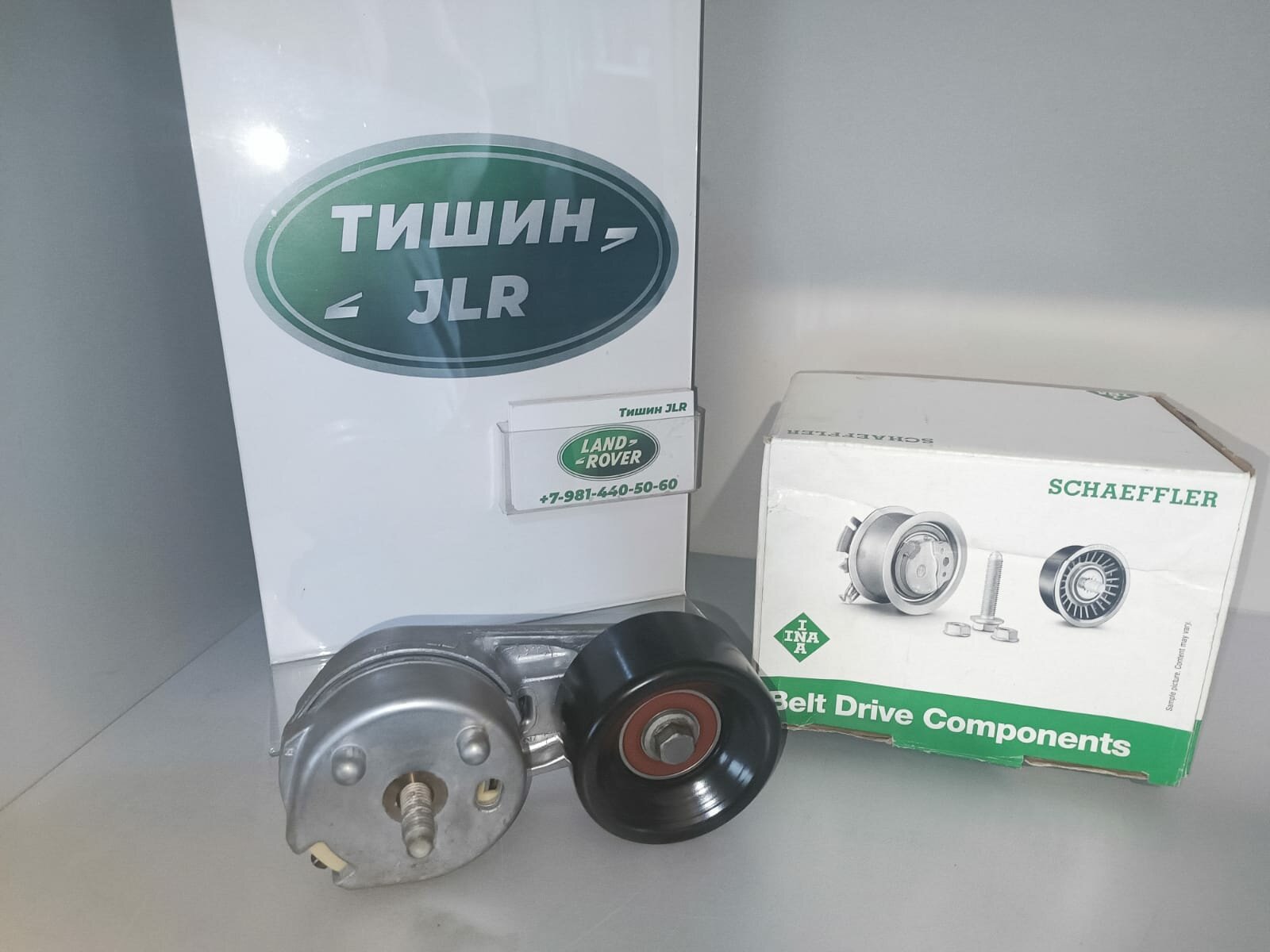 INA 534059710 Натяжитель ремня помпы подходит для RANGE ROVER III 4.2-4.4 4x4 05-12 534059710