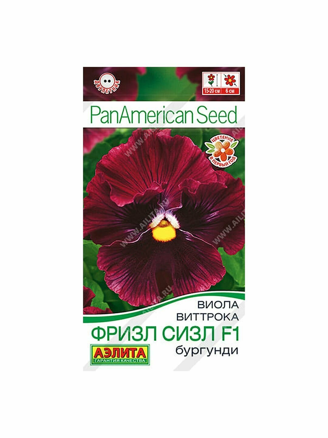 Семена Виола Фризл Сизл F1 бургунди гофр, двулетник, Аэлита - PanAmerican, 1 пачка - 5 семян