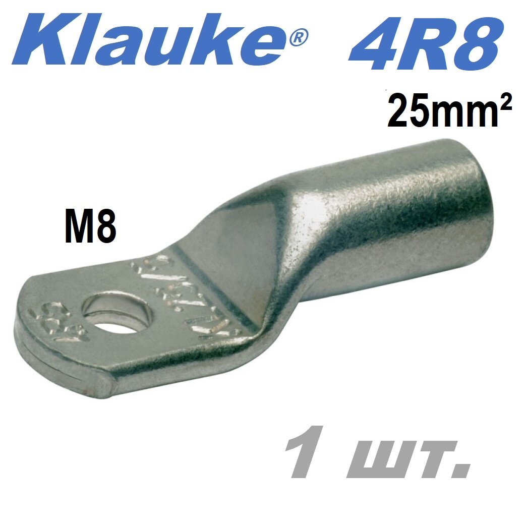 Кабельный наконечник под болт M8, ном. сеч. 25 мм2 KLAUKE 4R8 - 1 шт.
