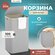 Корзина для белья-