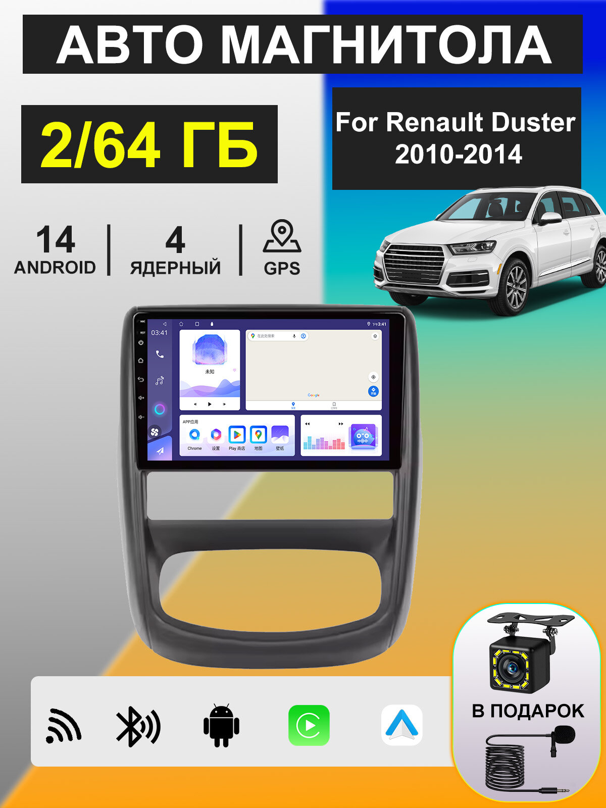 Штатная магнитола для Renault Duster 1 (2010-2015) и Nissan Terrano 2014-2020 на Android