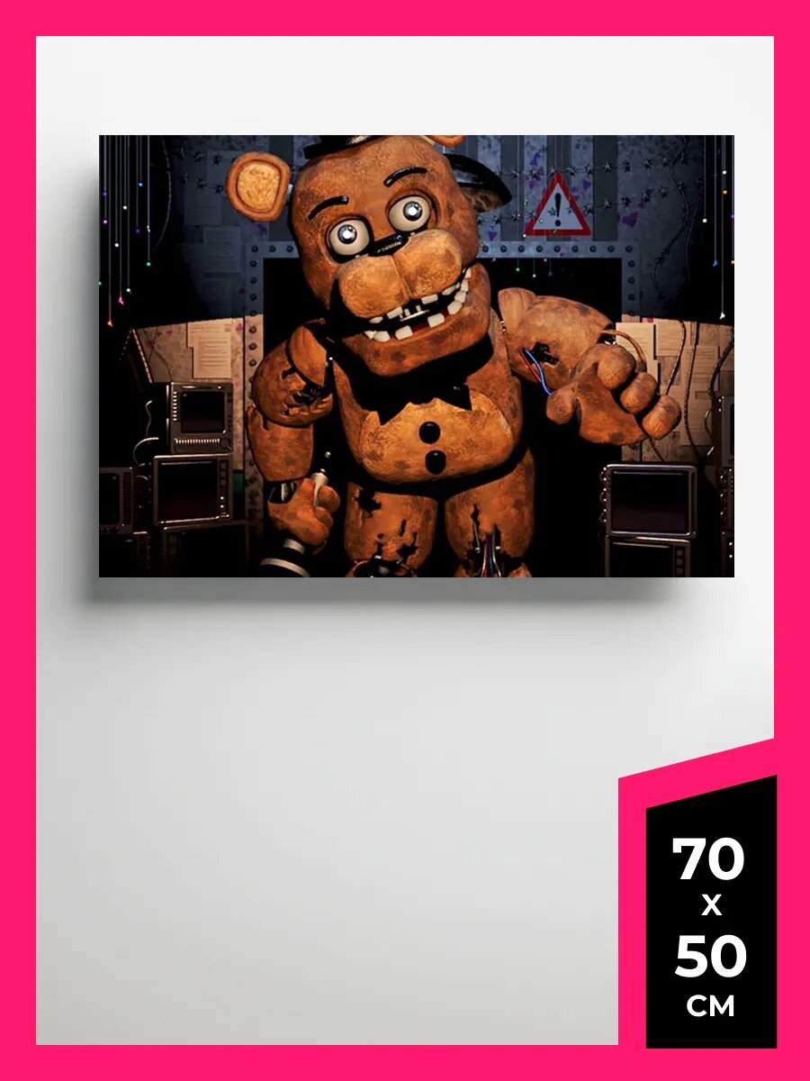 Постеры фнаф и плакаты FNAF Five Nights at Freddy’s 103, матовая фотобумага премиум качества