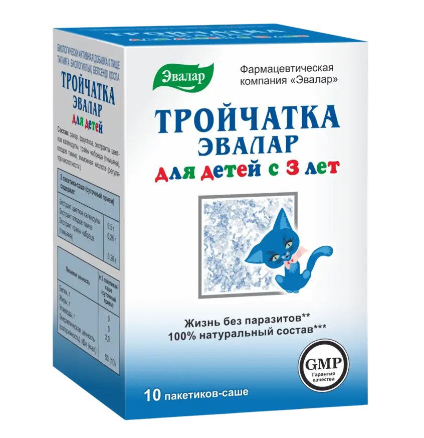 Тройчатка Эвалар для детей пакетики-саше по 3,6 г 10 шт