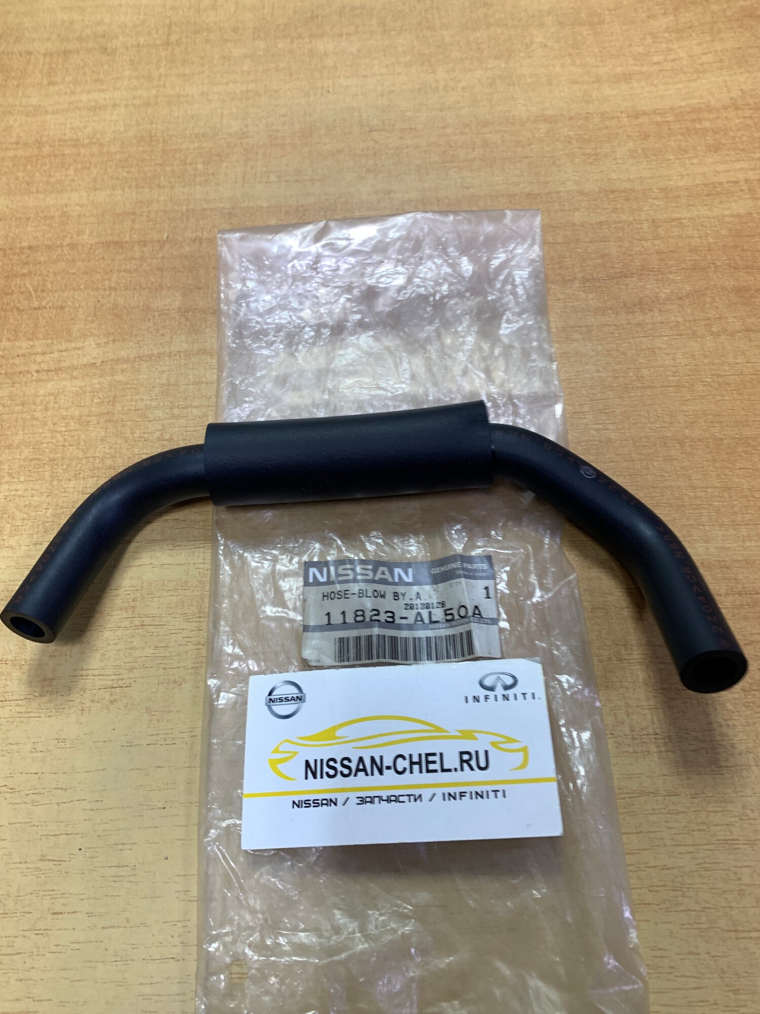 Патрубок циркуляции картерных газов NISSAN VQ25DE, VQ35DE внутреннее соединение