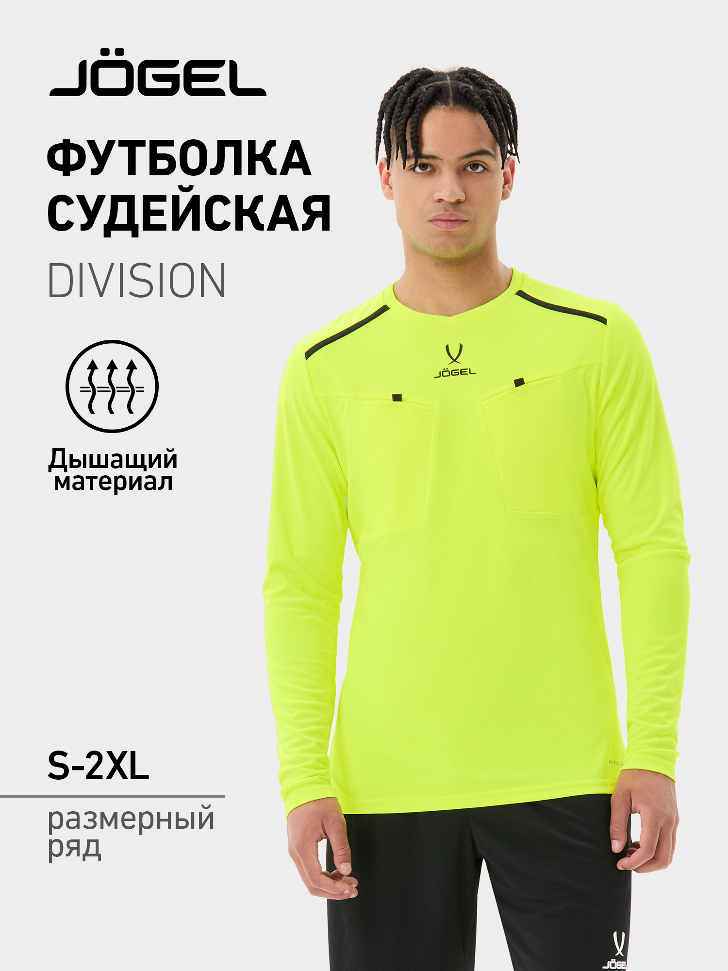 Футболка спортивная