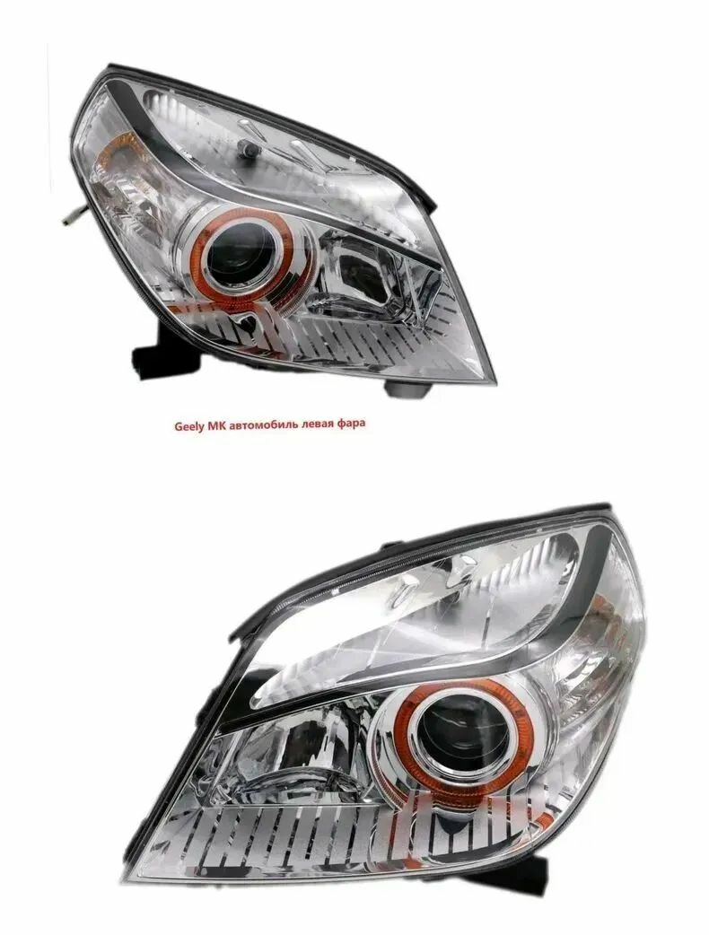 Фара автомобильная