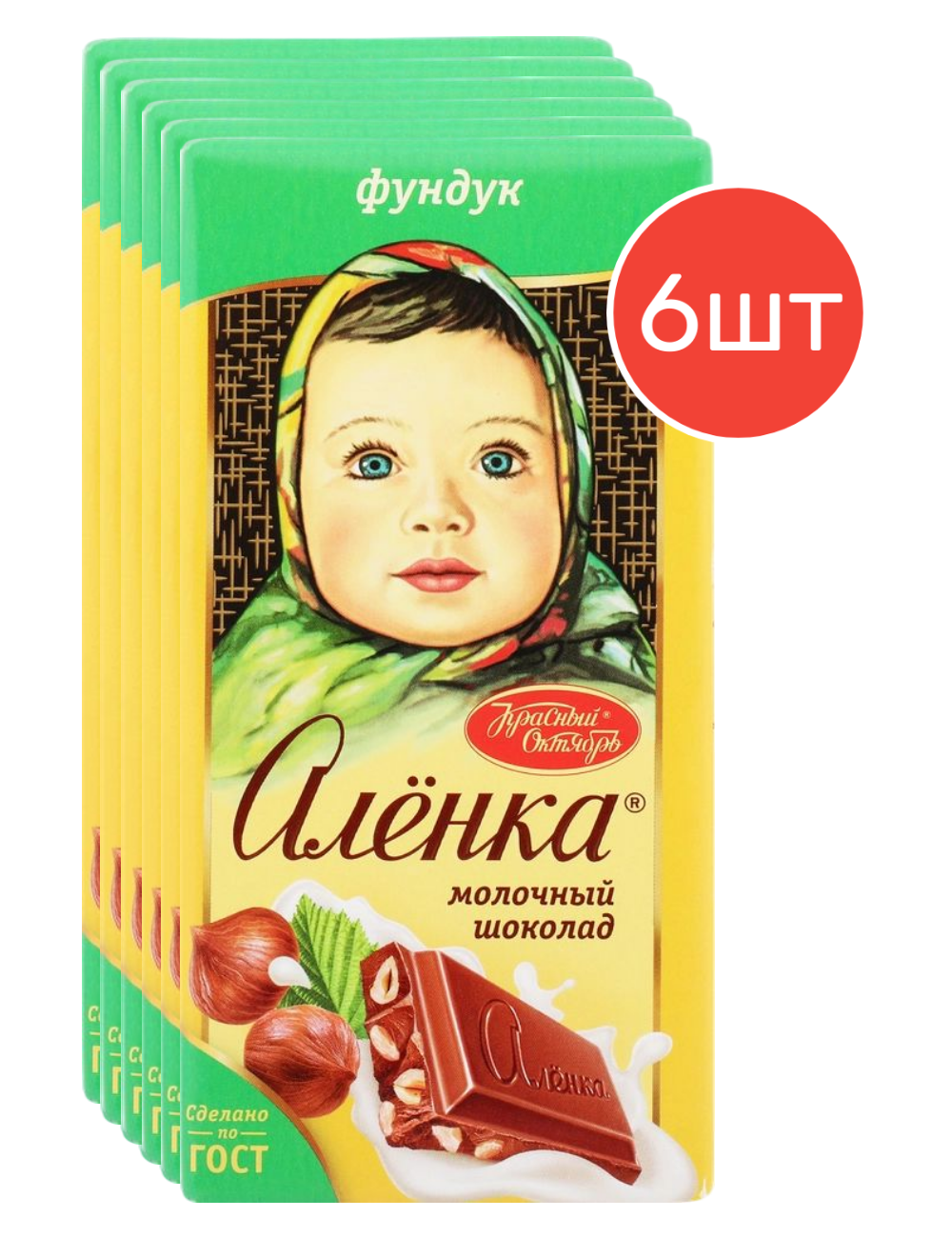 Молочный шоколад Алёнка с фундуком, Красный Октябрь, 90г 6шт