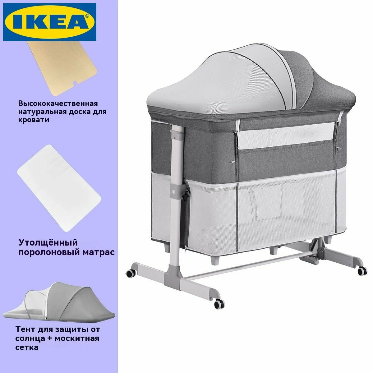 Dearest Baby Приставная детская кроватка манеж колыбель c маятником серая