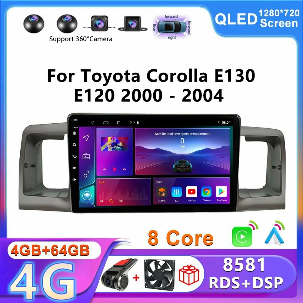 Автомагнитола 2 дин Андроид for Тойота королла/Toyota Corolla E130 E120 2000-2004 Android Auto-Carplay Gps навигатор-Мультимедиа автомабиля