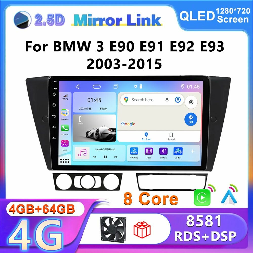 Автомагнитола 2 дин Андроид для БМВ 3/BMW 3 Series E90 E91 E92 E93 Gps навигатор CarPlay, Wi-Fi, Bt, RDS