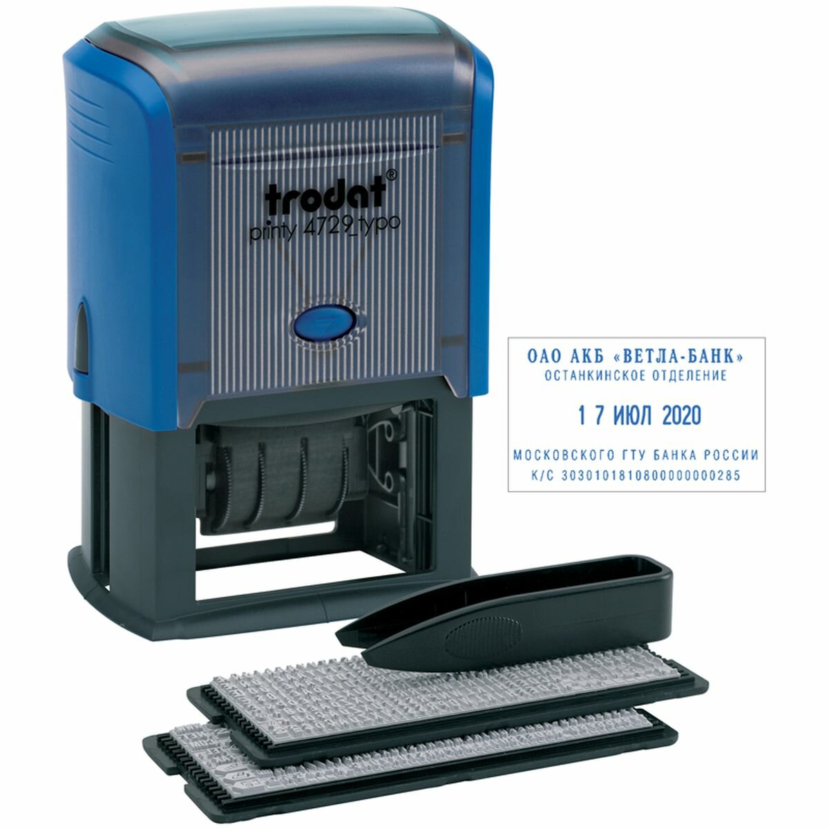 Датер автоматический самонаборный Trodat 4729 (50х30мм, 4 строки+дата, 4мм, синий, кассы в комплекте) (53334)