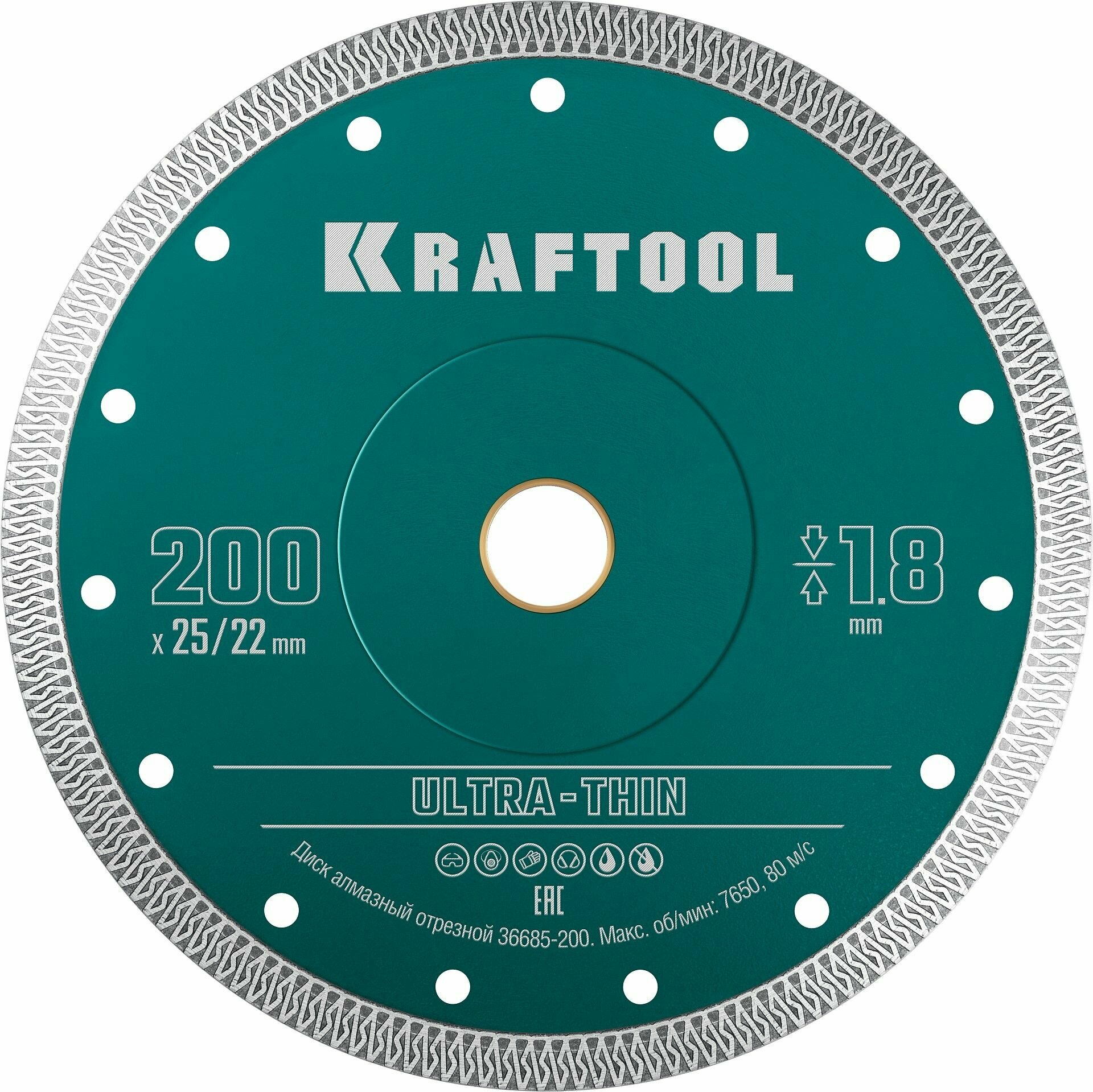 Алмазный диск KRAFTOOL ULTRA-THIN, 200х1.8 мм, ультратонкий, алмазный абразив 36685-200
