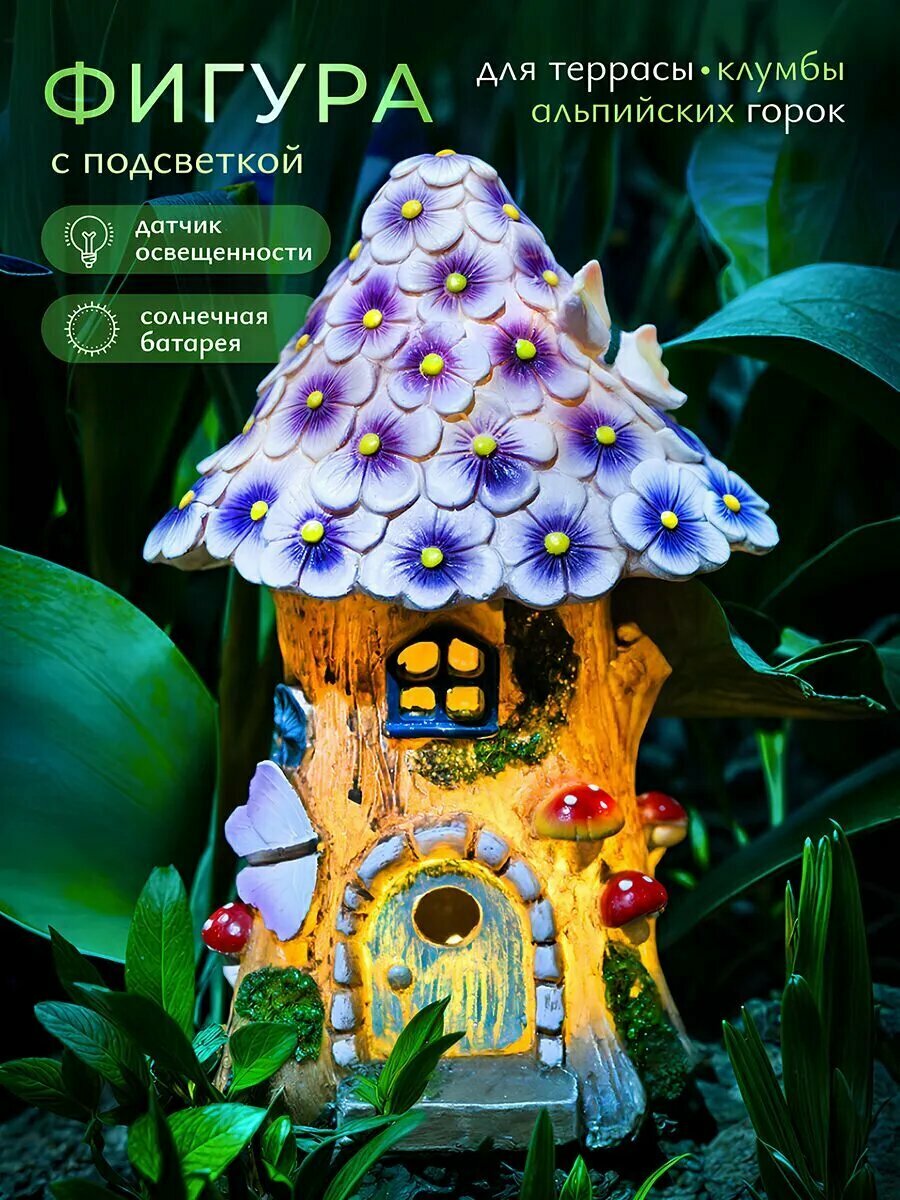 Уличный светильник, количество ламп:1шт