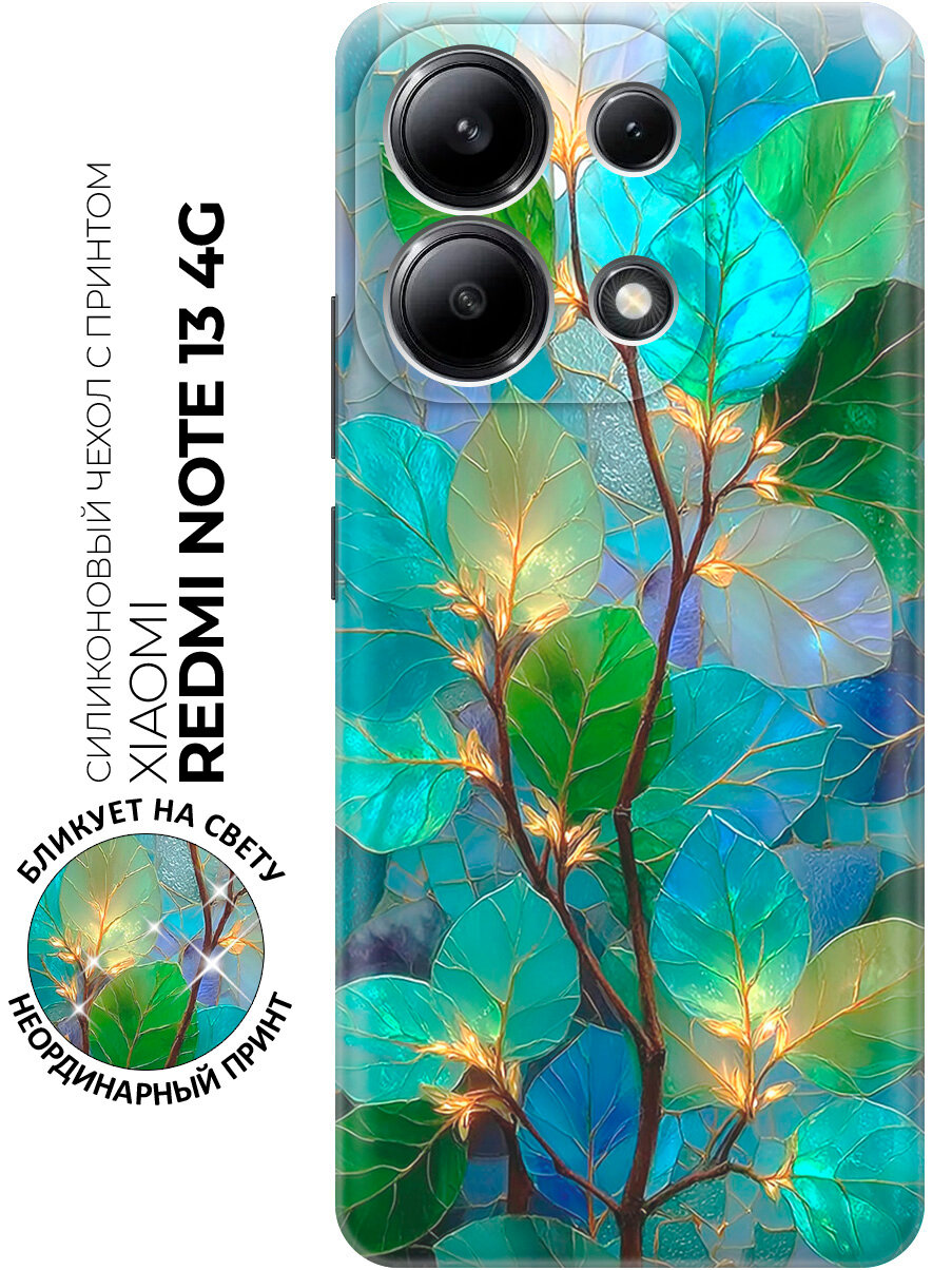 Силиконовый чехол на Xiaomi Redmi Note 13 4G с принтом "Зелёная симфония природы"