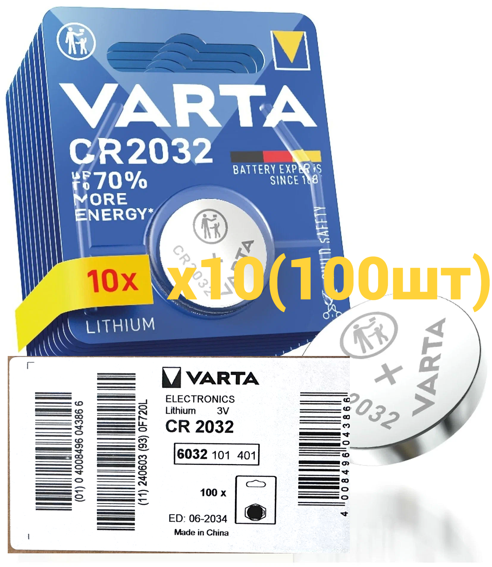 Батарейки VARTA Lithium CR2032, литиевые, 3V, (100) блистеров по (1) шт. упаковка (1/10/100)
