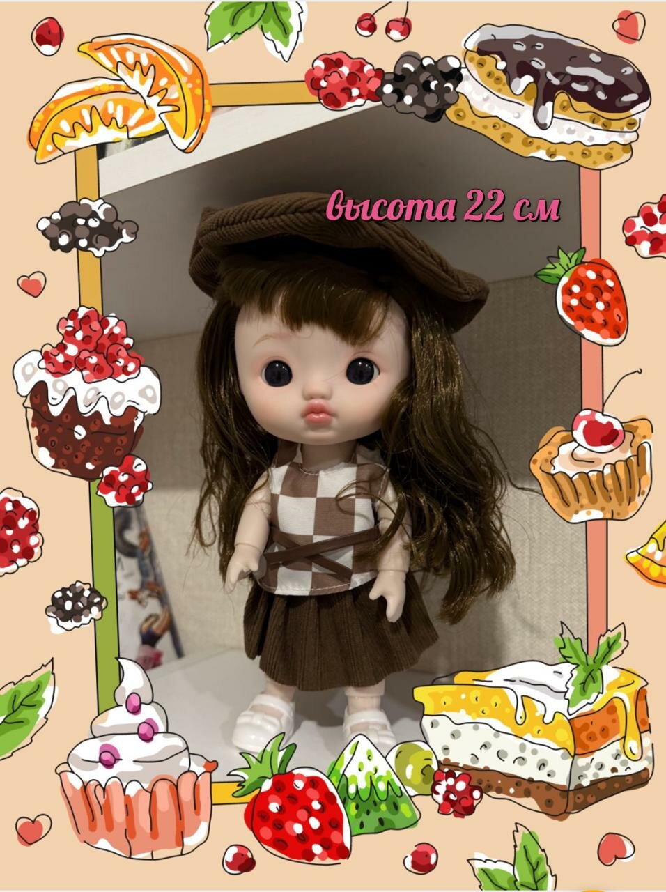 Кукла для девочки шарнирная 22 см