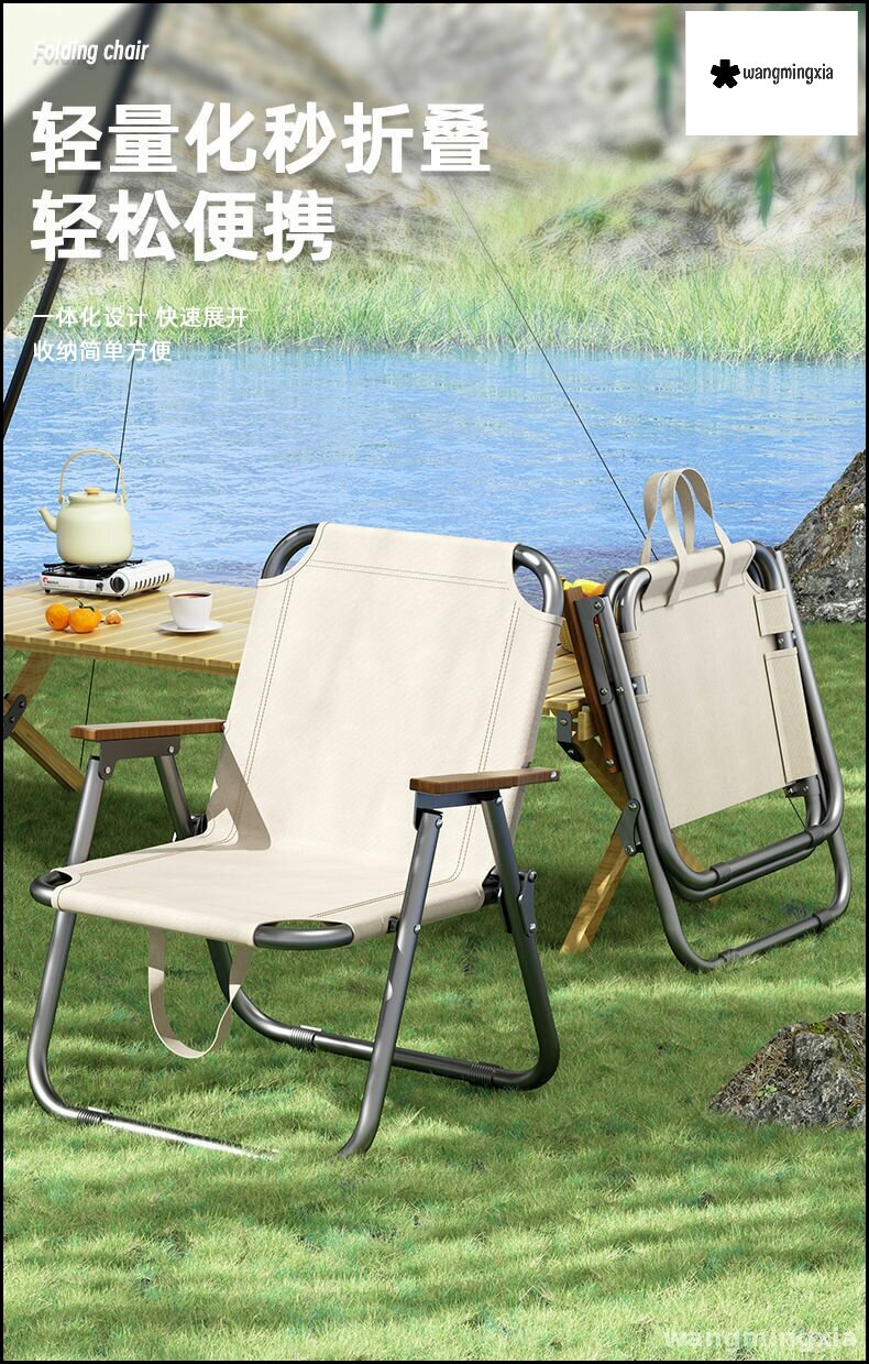Раскладное кресло для кемпинга бежевое 52x41x66 см популярный бестселлер
