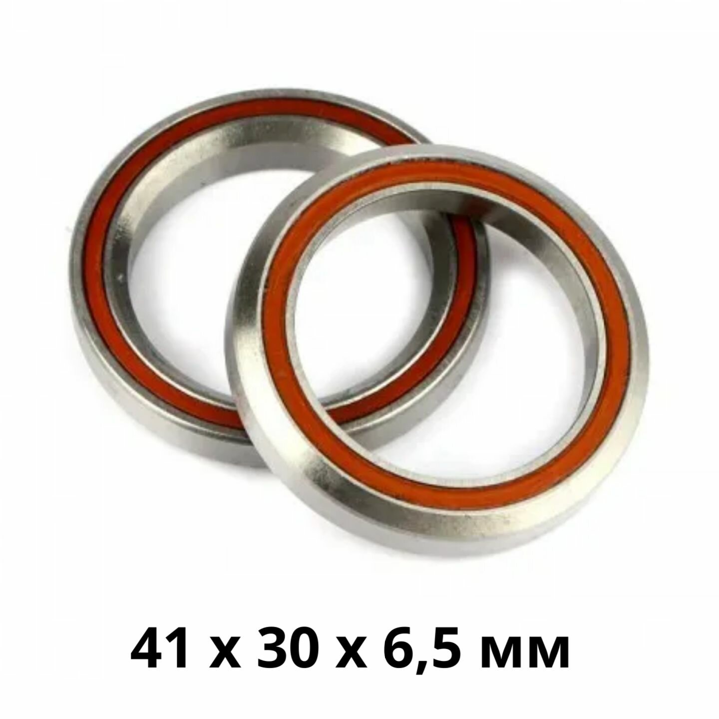 Подшипники для рулевой самоката (в чашку) 41*30*6.5мм