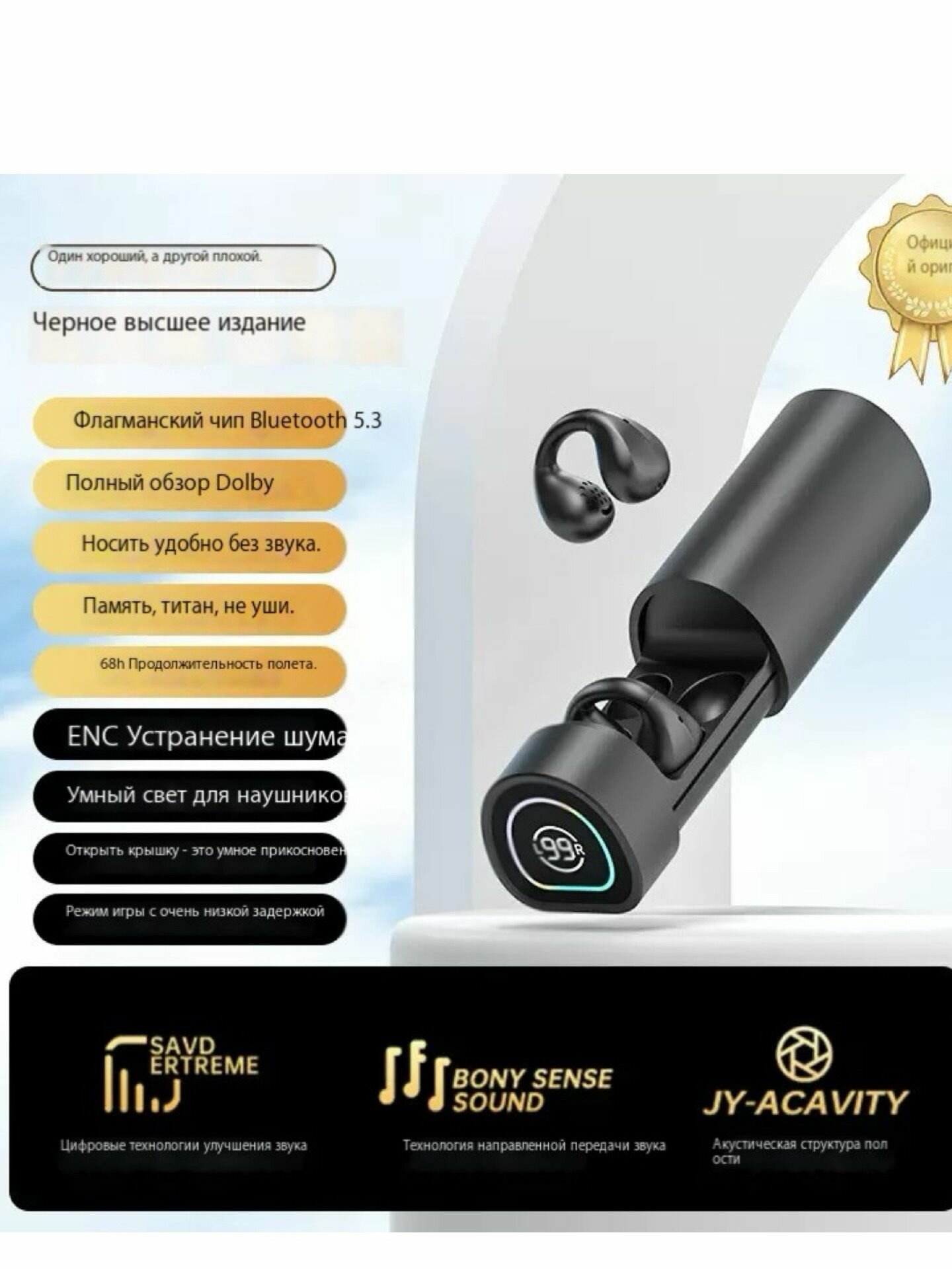 Наушники беспроводные с микрофоном CGPods X, USB Type-C, черный
