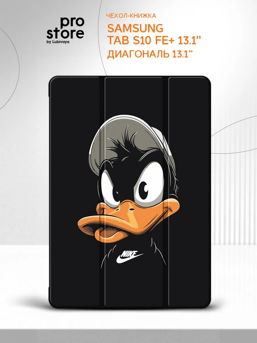 Чехол-книжка для планшета на Samsung Tab S10 FE+ 13.1', Самсунг Таб С10 ФЕ+ 13.1", противоударный, с рисунком