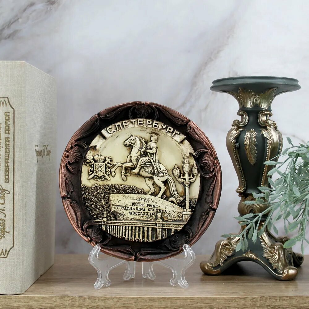 Сувенирная Тарелка Панно на подставке Медный всадник , рельефная , 15 см , ручная роспись , гипс