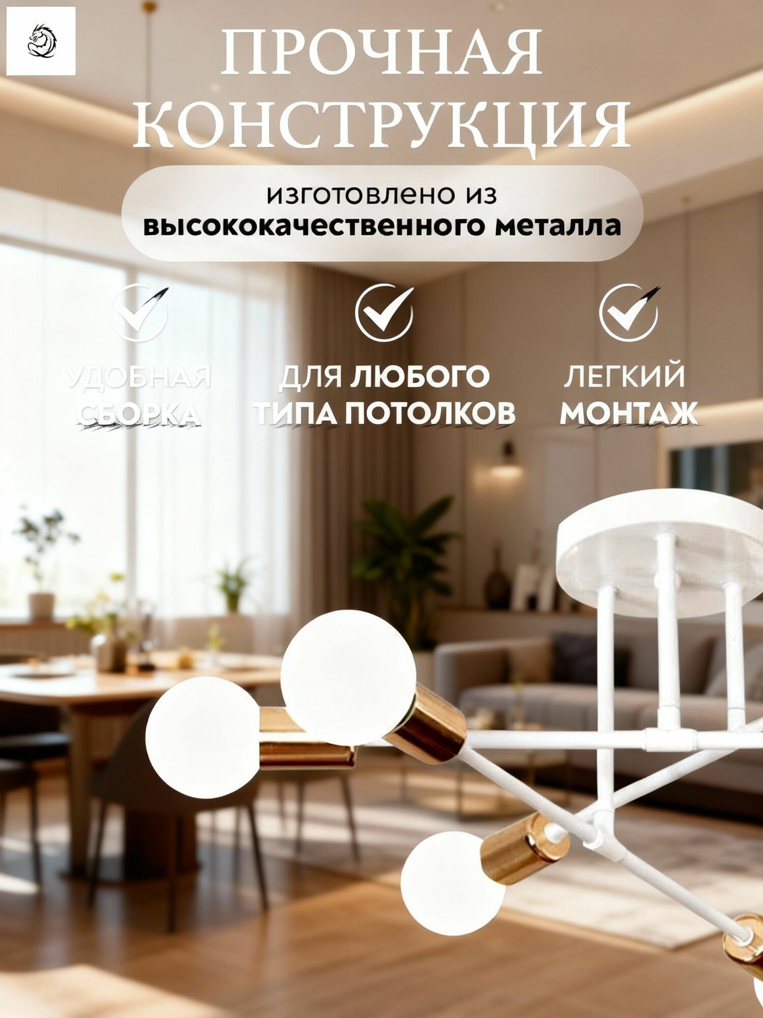 UMAROOM Светильник, E27, 60 Вт — фото 1