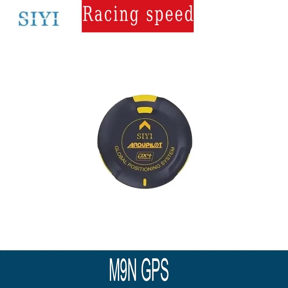 SIYI M9N GPS GNSS Модуль для дронов