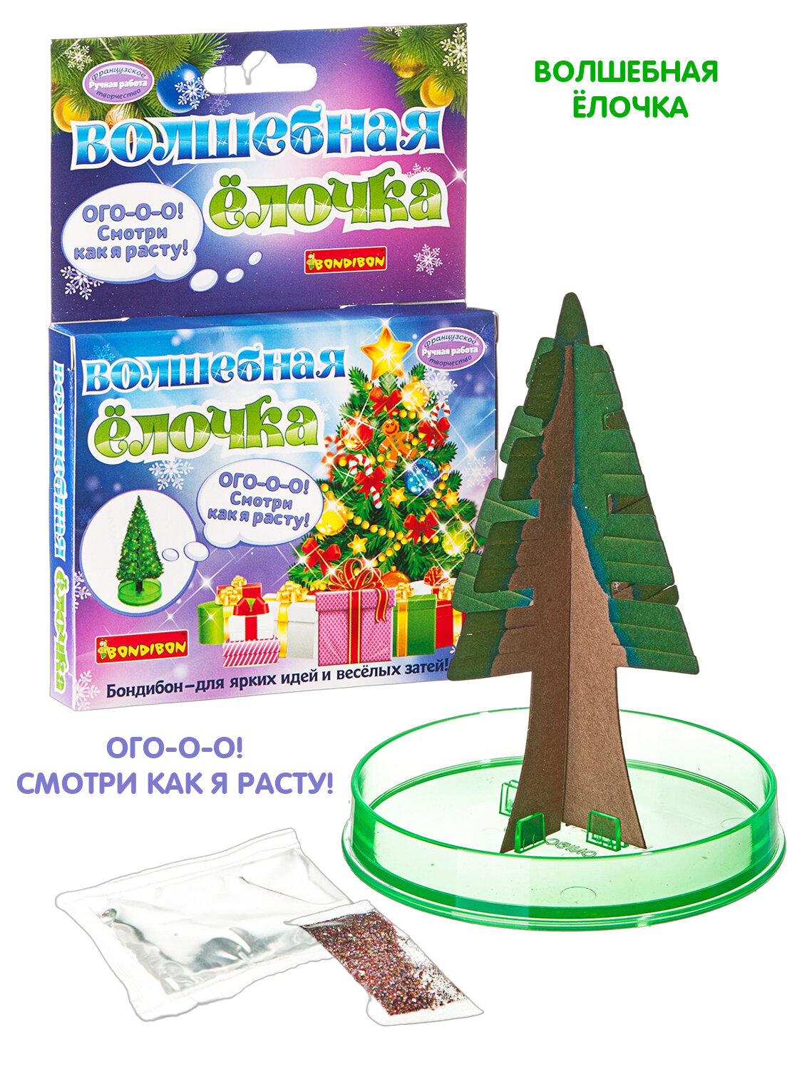 Набор для выращивания кристаллов "Волшебная Ёлочка 3D", Ручная работа Bondibon