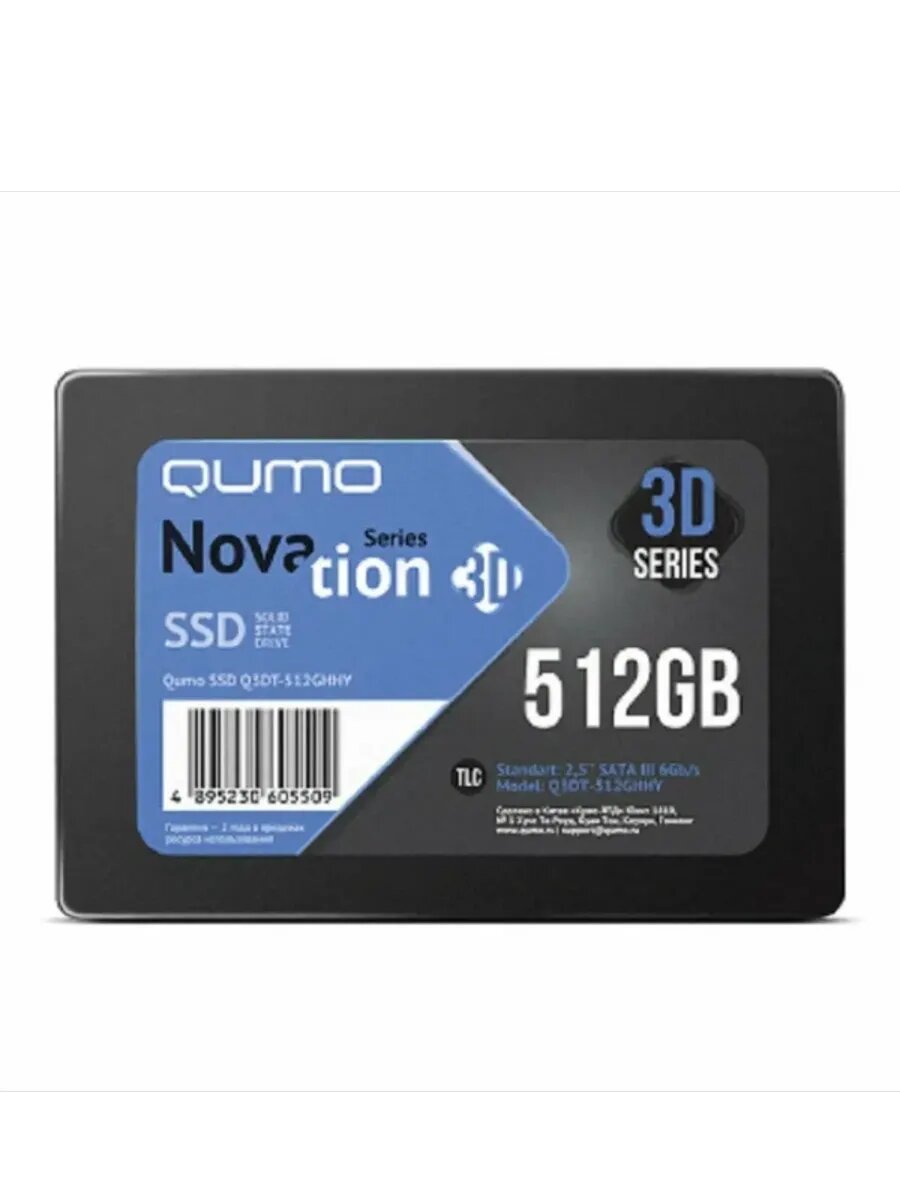 SATA 2.5" накопитель 512 Гб Novation Q3DT-512GAEN