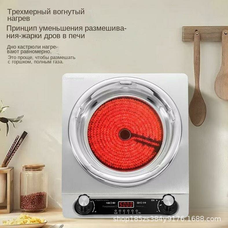 Электрическая керамическая печь высокой мощности Вогнутая многофункциональная электрическая керамическая печь