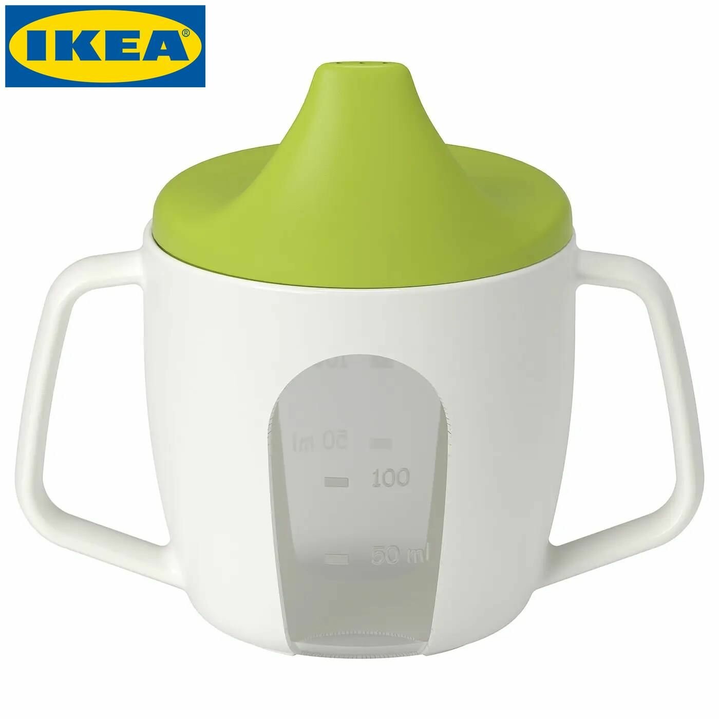 Поильник детский непроливайка BORJA