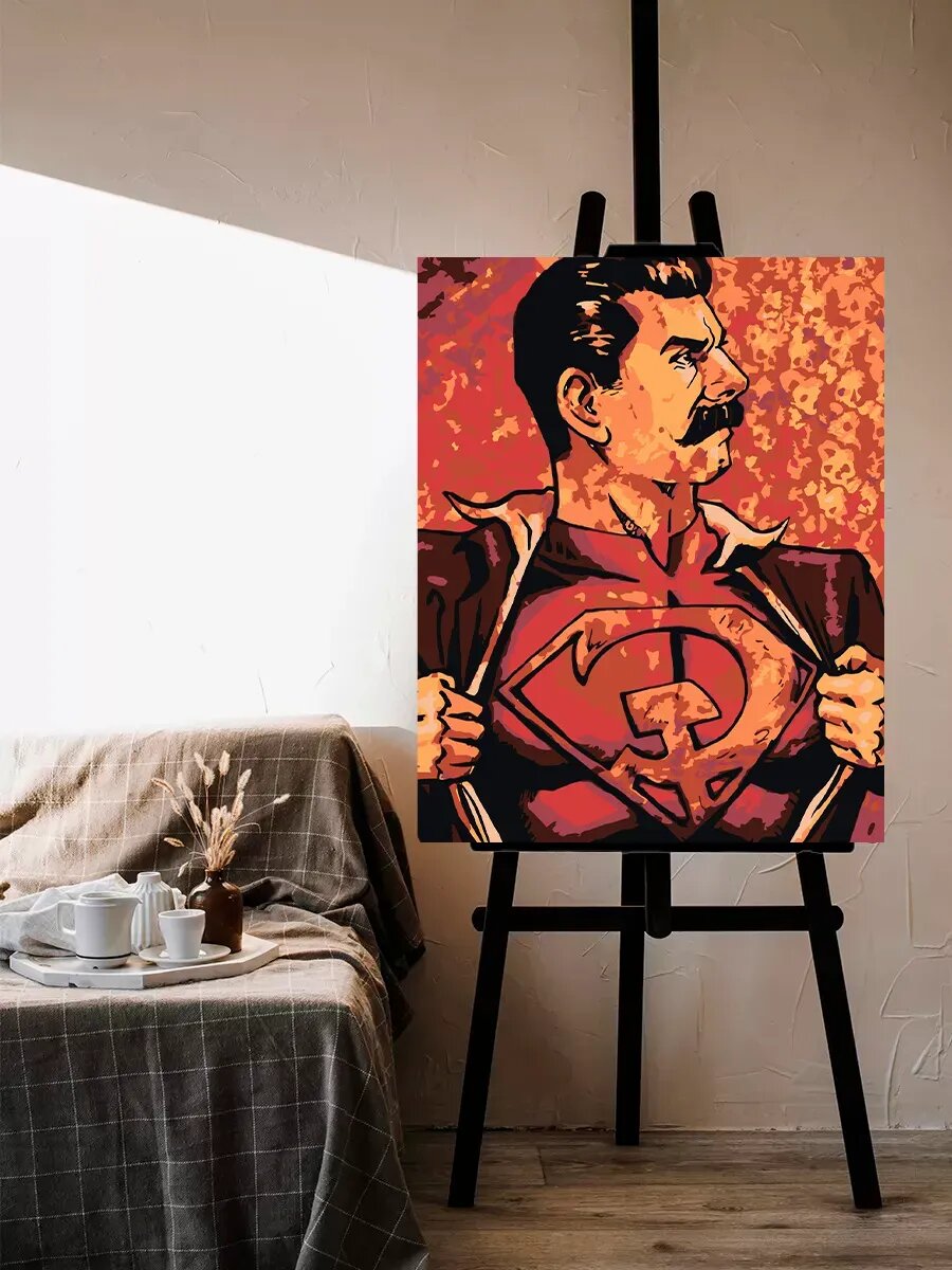 Картина по номерам Сталин Советский Супергерой СССР