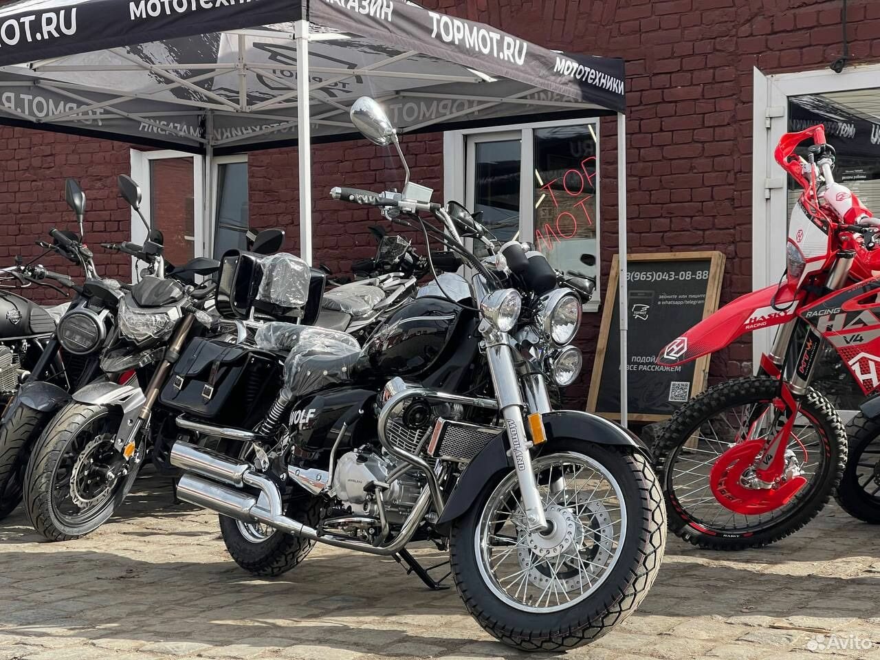 Мотоцикл Motoland Wolf 300, ПТС, круизер, мощность 25 л. с, 300 куб. см.