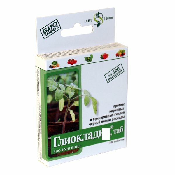 Глиокладин 100 таблеток.