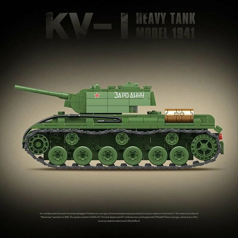Конструктор Армия серия Танк КВ-1 подарок мальчику (1192деталей)