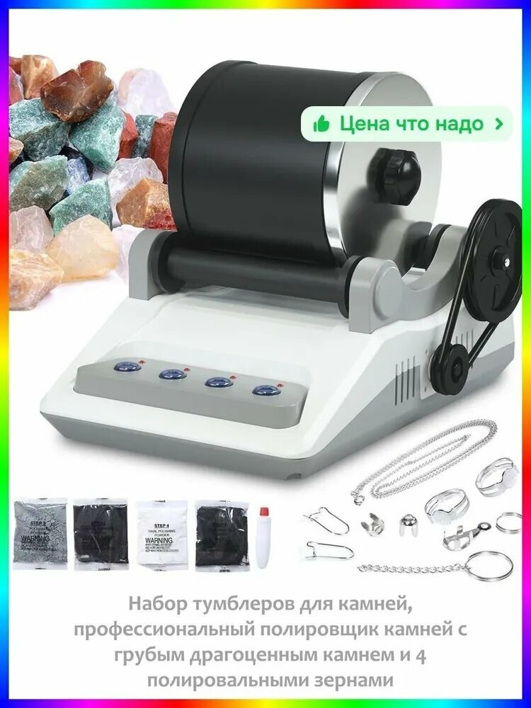 Абразив для галтовки камней: создавайте уникальные украшения