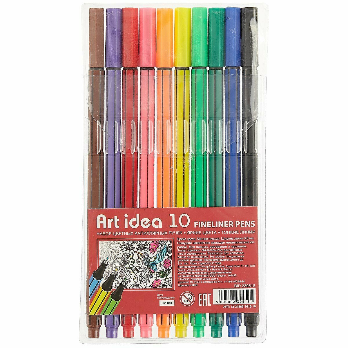 Ручки капиллярные Art idea, 10 цветов 0,5 мм