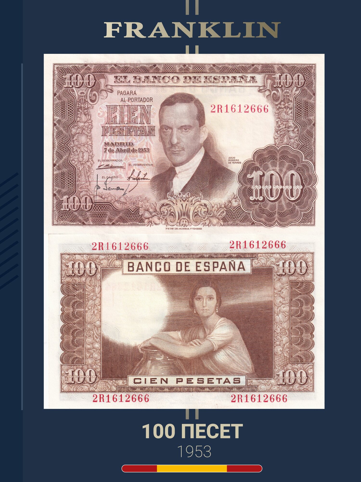 Банкнота Испания 100 песет 1953 год (XF) Pick 145