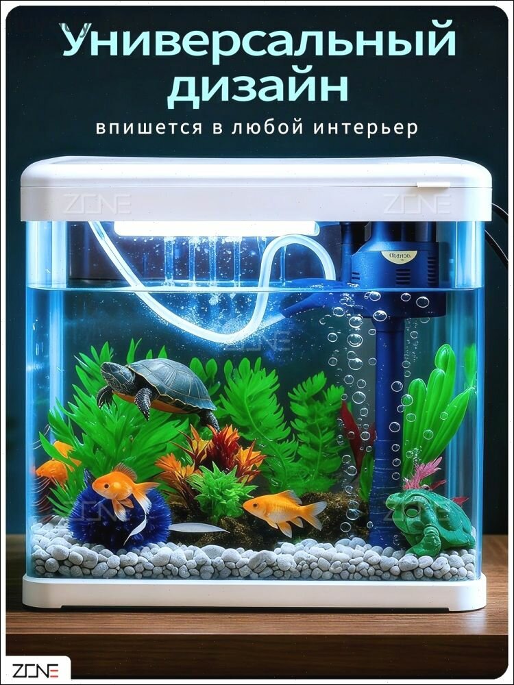ZHON Аквариум С Фильтром И Подсветкой . Белый.21*15.5*24cm