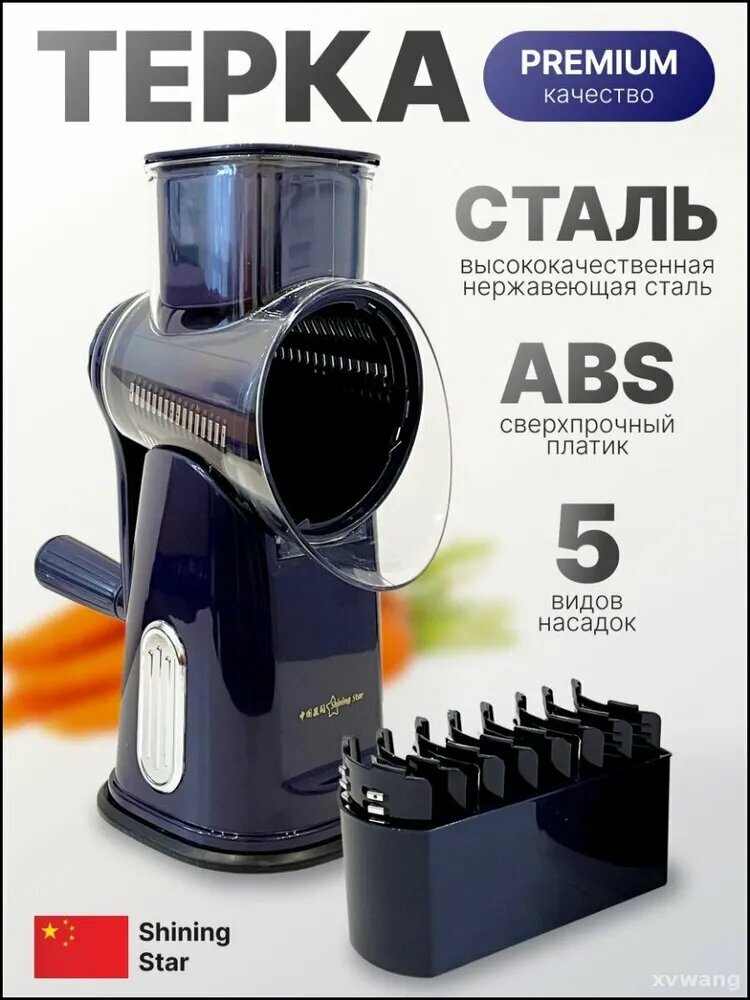 Эксклюзивный чоппер ручной