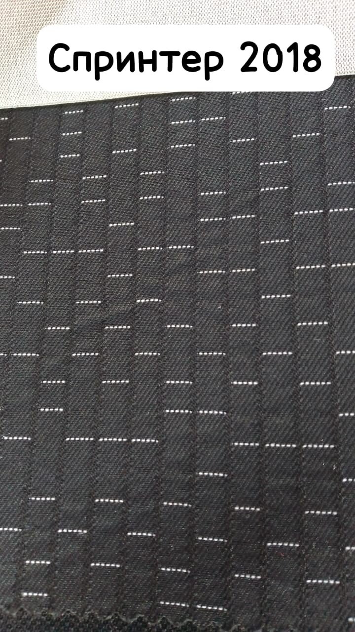 Ткань автомобильная и мебельная, жаккард с триплированием, 3 мм поролон, 150см х 1м